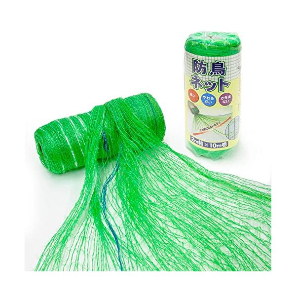 【商品概要】商品サイズ：約2m×10m巻生産国：日本原材料名:ポリエチレン【商品説明】●ロール巻なので一人でも楽に張ることの出来るネットです。●軽くて柔らかい生地なので、農作物に優しいネットです。●使用時は2m幅まで広がり、収納時はコンパク...
