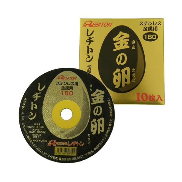 【商品概要】粒硬度：AZ46P B3F最高使用周速度：80(m/s)最高使用回転数：8,490(r.p.m)穴径：22mm用途：ステンレス・金属切断用【商品説明】【商品詳細】ブランド：レヂトン(Resiton)商品種別：DIY・工具・ガーデ...