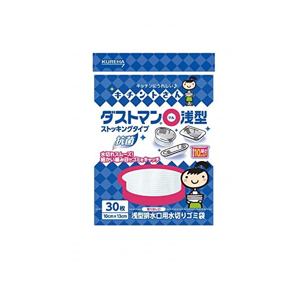 【商品概要】システムキッチン新標準仕様の浅型排水口用の水切りゴミ袋です。【商品説明】説明商品紹介●エビやカニの甲羅由来の天然抗菌成分キトサンを配合しているから、雑菌の繁殖と悪臭の発生を抑えて、ヌメリを抑制する効果が期待できます。●細かい網み...