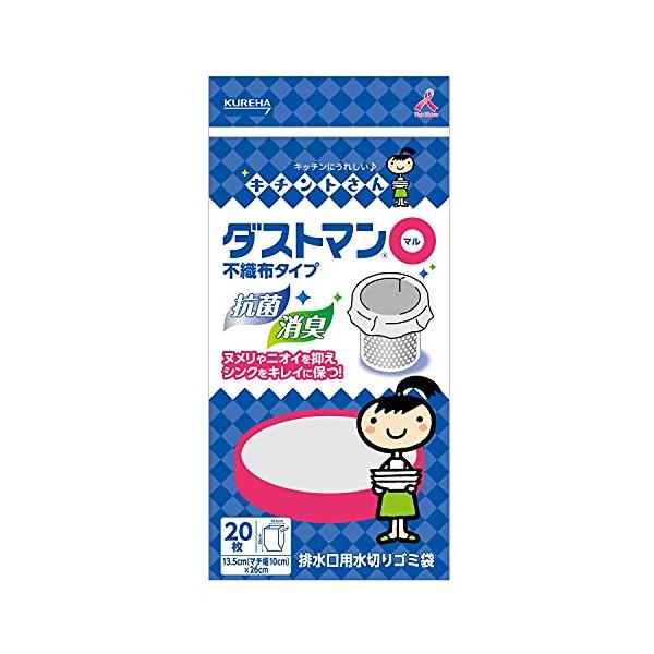 【商品概要】商品サイズ (幅×奥行×高さ) :15.7×1×31.3cm内容量:20枚【商品説明】商品紹介内容量:22枚入 サイズ:235*260mm 排水口専用の水切り袋です。原材料・成分ポリエステル【商品詳細】ブランド：キチントさん商品...