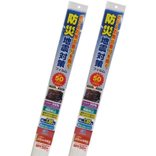 【商品概要】ボールや投石、災難、災害時に起こりうるガラスの破片の飛び散りを防ぎます。紫外線を99％カットしますので、室内の色あせ防止にも効果があります。透明板ガラス専用のフィルムです、凸凹したガラスには貼れません。無色透明タイプのフィルムだ...