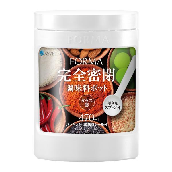 【商品概要】原産国:中国材質:本体/ソーダガラスカバー/スプーン/ポリプロピレンパッキン/シリコンゴム蓋/AS樹脂サイズ:約幅8.8×奥行8.8×高さ12.4cmcmブラント名: アスベル本体重量:約0.312kg3色のプラスチックカバー付...