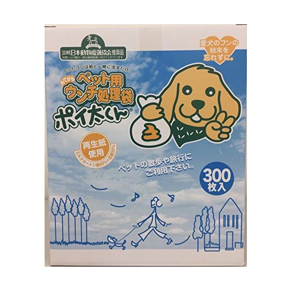 【商品概要】本体サイズ (幅X奥行X高さ) :24×7.4×37.2cm本体重量:1kg【商品説明】説明商品紹介お出かけ、散歩のおともに便利なペット用品。1.ポリ袋の中に手を入れ、ウンチをつかんで取ります。2.つかんだままの状態で、紙袋をク...
