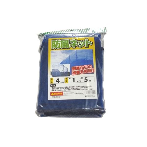 【商品概要】風が吹いている方向に設置し、流れを変えたり減風することが出来ます。通風性に優れ、風、砂、雪、光などから農作物やハウスを守ります。設置、取り外しが簡単で季節によって効果を変化させる事が出来ます。材質:ポリエチレン台風時は、取り外し...