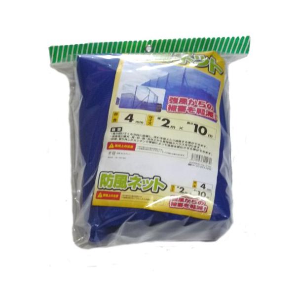 【商品概要】風が吹いている方向に設置し、流れを変えたり減風することが出来ます。通風性に優れ、風、砂、雪、光などから農作物やハウスを守ります。設置、取り外しが簡単で季節によって効果を変化させる事が出来ます。材質:ポリエチレン台風時は、取り外し...