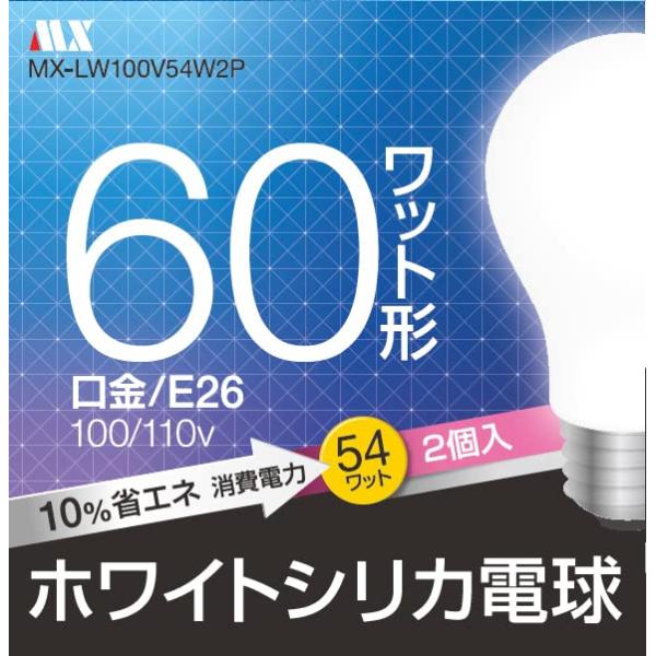 【商品概要】【セット商品】この商品は２個入×１２パックでのお届けになります。定格電圧　１００Ｖ　消費電力　５４Ｗ（６０Ｗ形）口金サイズ　Ｅ２６寿命　約１０００時間電球サイズ　ガラス部分の直径：約５５ｍｍ　全長：約１００ｍｍ【商品説明】【セッ...