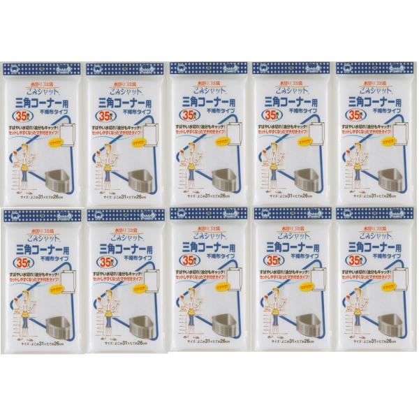 【商品概要】本体サイズ:約17×29.5×2.1cm本体重量:約0.86kg材質:ポリプロピレン原産国:中国【商品説明】【商品詳細】ブランド：ボンスター(Bonstar)商品種別：ホーム＆キッチン商品名：ボンスター 水切りゴミ袋 ごみシャッ...