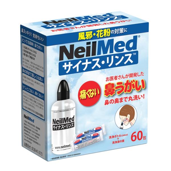【商品概要】商品サイズ (幅×奥行×高さ) :145×70×165原産国:アメリカ合衆国内容量:60包【商品説明】鼻腔内のゴミやチリ、花粉を洗い流せる鼻洗浄キットです。サイナス・リンスの洗浄液は、PHバランスと人の体液に近い浸透圧を調整した...