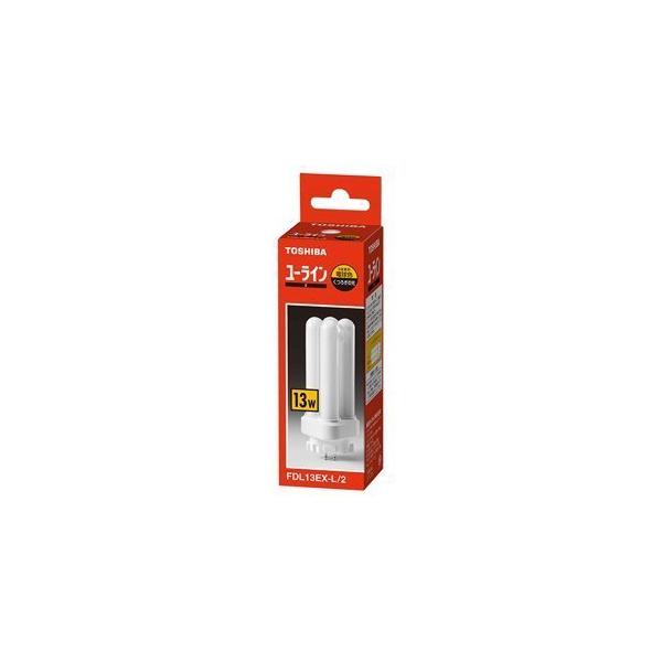 【商品概要】【商品説明】【商品詳細】ブランド：TOSHIBA(東芝)商品種別：ホーム＆キッチン商品名：東芝 FDL13EX-L/2　1個入 コンパクト形蛍光ランプ13形 電球色 FDL13EX-L-T後継品 ユーライン2【当店からの連絡】