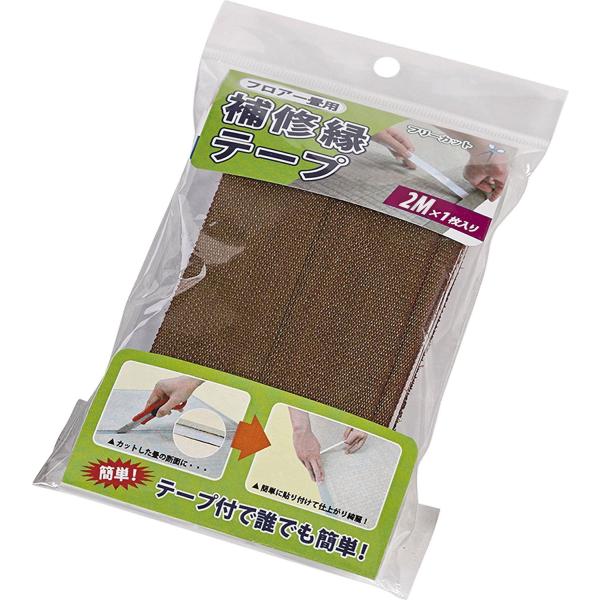 【商品概要】本体サイズ:約6.8×200cm素材・材質:ポリプロピレン、ポリエステル原産国:中国【商品説明】【商品詳細】ブランド：大島屋(Ooshimaya)商品種別：ホーム＆キッチン商品名：大島屋 補修材 補修縁テープ 楽らくタイプ用 ブ...