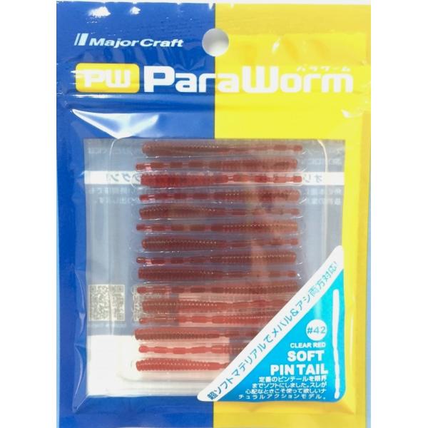 【商品概要】color#42 クリアレッドcolor#42 クリアレッド【商品説明】定番のピンテールを超ソフトにしました。スレが心配なときこそ使って欲しいナチュラルアクションモデル。【商品詳細】ブランド：Major Craft(メジャークラ...