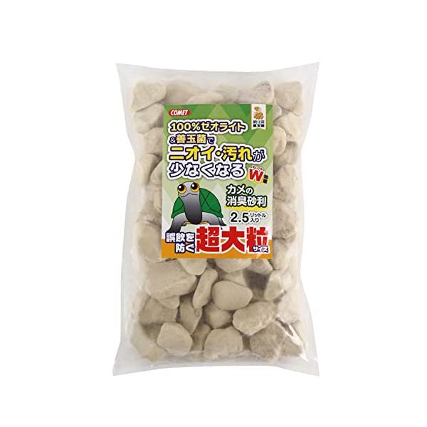 【商品概要】本体サイズ (幅X奥行X高さ) :22×33×10cm本体重量:1.5kg【商品説明】説明天然国産ゼオライト（無着色）を使用。エサの食べ残しや排泄物から出る有害な物質を強力吸着し、嫌なニオイを軽減します。良好な飼育環境を保つ効果...