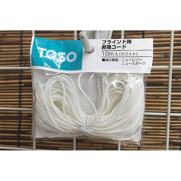 【商品概要】【特長】<br/>ブラインドの昇降コード交換に使用下さい。<br/>【仕様】<br/> 材質:化学繊維<br/> 付属品:<br/> サイズ:―<br/> ...