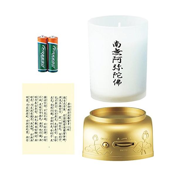 【商品概要】香り:正信偈内容量:1個【商品説明】商品紹介ボタンを押すと厳かな読経が流れる台座型お経プレイヤーローソクに火を灯し、お経を聞いたり一緒に唱えながら故人やご先祖様と向き合う大切なひとときを音量調整のダイヤル付き読経内容は正信偈読経...