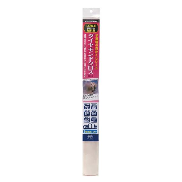 【商品概要】原産国:日本材質:塩化ビニル樹脂、粘着剤【商品説明】【商品詳細】ブランド：リンテックコマース(Lintec Commerce)商品種別：ホーム＆キッチン商品名：リンテックコマース ガラスメイト LOW-E 半透明の目かくしシート...
