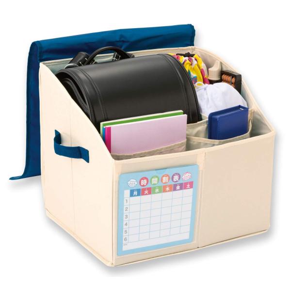 【商品概要】学校の持ち物をまとめて、お部屋がスッキリ片付くランドセル収納BOX目隠しフタ付きだからホコリよけとしてご使用頂けますし、スッキリした外観になりインテリアに自然にフィットします。一番大きいエリアの間仕切り板はランドセルの幅に合わせ...