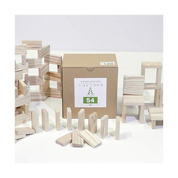 【商品概要】【商品説明】説明-【商品詳細】ブランド：からからつみき(Karakaratsumiki)商品名：からからつみき54 (9×27×54mm) 120ピース入 知育玩具 国産 無塗装 木のおもちゃ製造元：からからつみき(Karaka...
