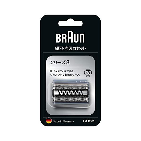 【商品概要】サイズ: 8.0cm×16.0cm×24.0cm【商品説明】【商品詳細】ブランド：BRAUN商品種別：メンズシェーバー替刃商品名：ブラウン メンズ電気シェーバー シリーズ8 替刃 F/C83M シリーズ8 シルバー F/C83M...