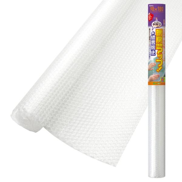 【商品概要】【断熱】窓ガラスに貼ることで窓ガラスの熱の伝わりを抑えます。3層シートの約3.5mmの空気層でグーンと暖房効果アップ！【結露防止】結露も抑制してくれるので、木部の腐食・カビを防止！【水貼り】粘着テープを使わない水貼りタイプだから...