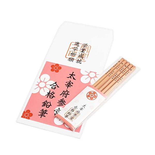 【商品概要】「合格」と「5角」をかけた合格祈願鉛筆の合格応援グッズです。鉛筆は、「合格」と五角形の「五角」をかけています。縁起の良い形の5角形えんぴつを特注しました。大学入学共通テスト（旧センター試験）などのマークシートの塗りつぶしにも適し...