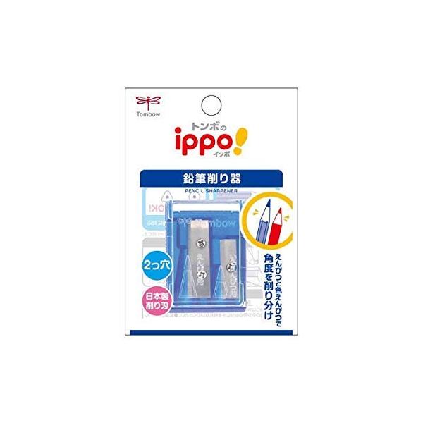 【商品概要】鉛筆削り 『ミニ削り器 Wシャープナー クリアブルー パック KSA-121A』 Tombow トンボ鉛筆【商品説明】説明鉛筆と色鉛筆で削り分けができるミニ削り器「Wシャープナー」。 シンプルなデザインで壊れにくく、長くお使いい...