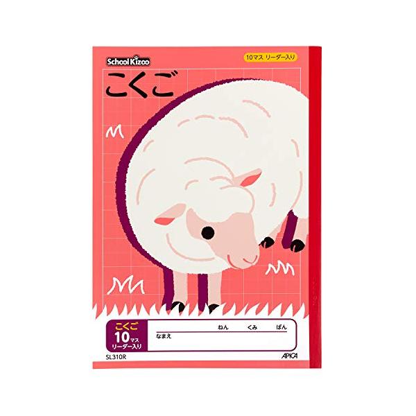【商品概要】【特徴】どうぶつたちの絵柄がかわいいスクールキッズ学習帳【罫内容】10マス・22mm（10×7）中心リーダー入り【枚数】30枚【商品サイズ】179×252×4mm【材質】紙【商品説明】説明アピカ 学習帳 スクールキッズは可愛いイ...