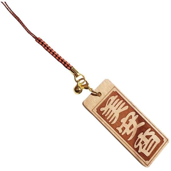 【商品概要】These Kanji plates with your name and address, traditionally posted on the gates of shrines　and temples are great ...