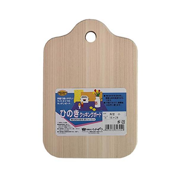 【商品概要】国産ひのきの卓上まな板。[サイズ]約24×16×1.5cm[重量]約334g【商品説明】国産ひのきの卓上まな板。手軽で使いやすいライトタイプ。間伐ひのき材を有効利用した商品です。[サイズ]約24×16×1.5cm[重量]約334...
