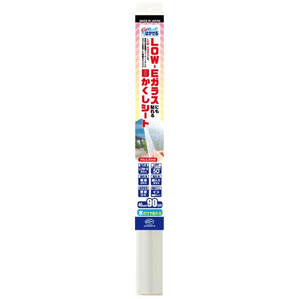 【商品概要】サイズ:46cm×90cm品質表示:塩化ビニル樹脂、保護フィルム、耐熱温度/60度生産国:日本※ガラス以外には貼らないでください。※貼る面が三次曲面や凸凹・ザラザラ面、また屋外での使用は避けてください※ガラス戸や窓ガラスなど、屋...
