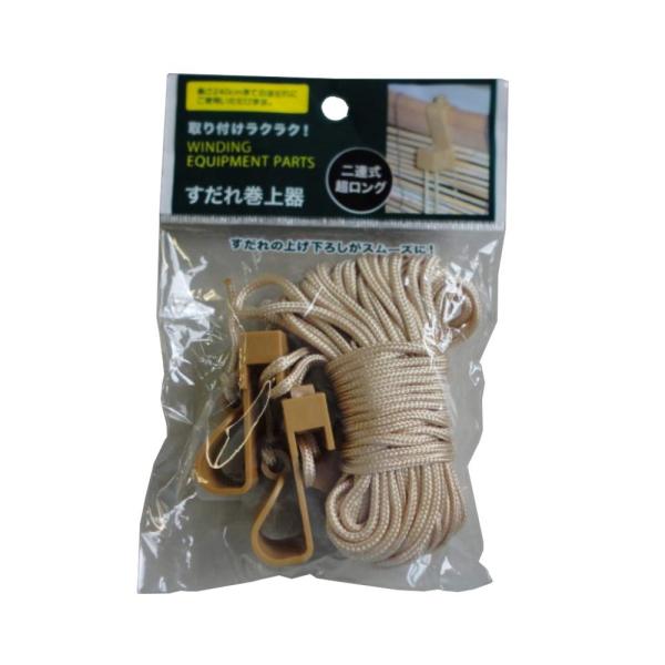 【商品概要】【サイズ】5.2×4.4×2.8cm　【商品重量】0.036kg【素材】ABS　ポリエステルすだれ専用の巻上げ器です。すだれの巻き上げ下しをスムーズにします。長さ240cmまでのすだれに対応【商品説明】【商品詳細】ブランド：武田...