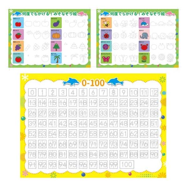 【商品概要】セット内容:すうじシートA4サイズ１枚 、みぞなぞり絵2枚A4サイズ 、ペン本体1本、マジック芯３本、プニュグリップ１つです。筆跡は数分程度で消え、ボードを洗う手間や消した後のカスが散らかる心配はない。ペンの正しい持ち方が自然に...