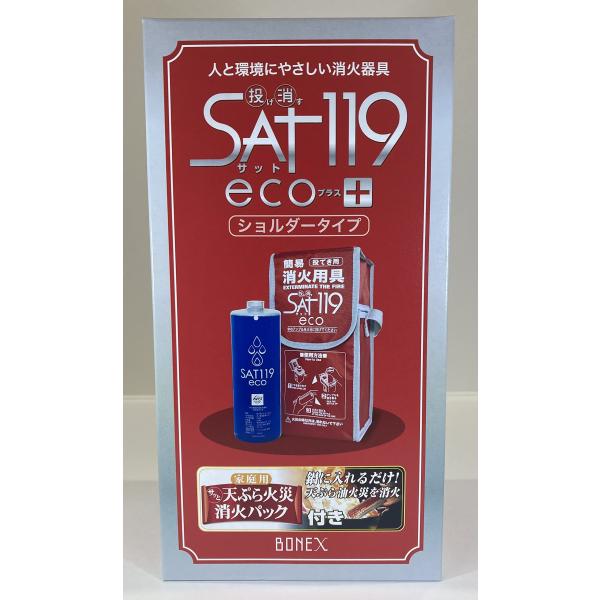 【商品概要】初期拡大抑制消火器具日本消防検定協会の性能鑑定を取得NSマーク付き人体・環境にも無害【商品説明】【商品詳細】ブランド：ボネックス商品種別：DIY・工具・ガーデン商品名：ボネックス 投げ消すサット119エコ+ 天ぷらパック付 赤 ...