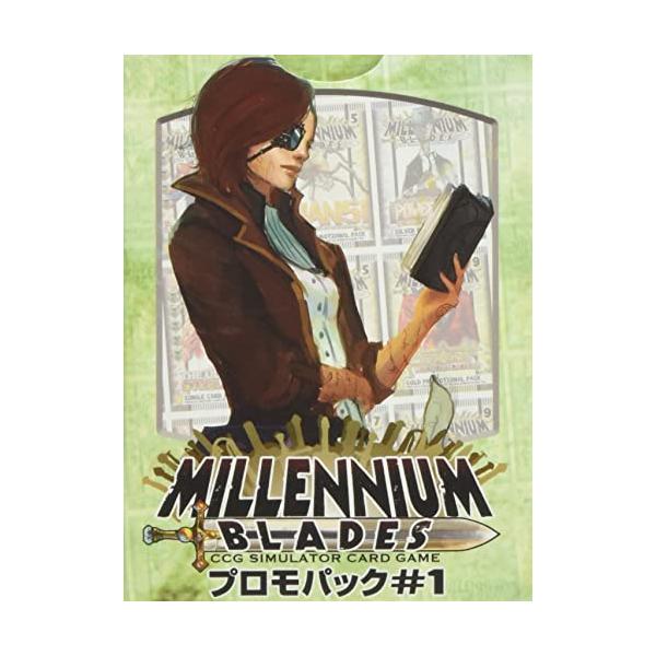 【商品概要】※この製品単体では遊べません。ミレニアムブレードの本体が必要です。プレイ人数 :2-5人プレイ時間 :2時間対象年齢 :12才以上本体サイズ :65×90×23mm【商品説明】説明ミレニアムブレード・ミニ拡張の第1弾のテーマは、...