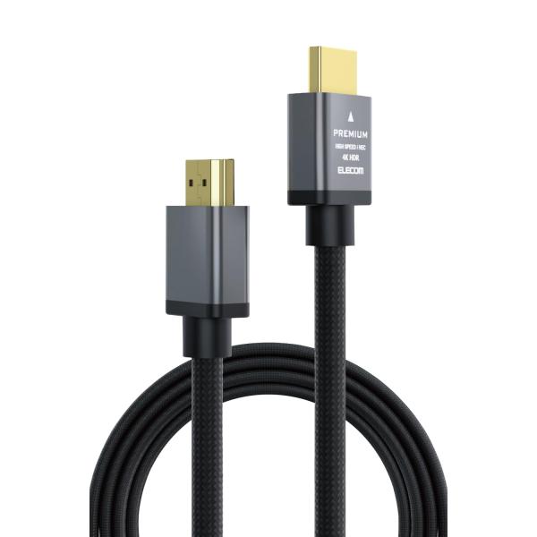 【商品概要】18Gbpsの高速伝送で高画質映像と音声を忠実に伝送できるPremium HDMI(R) Cable規格認証済みイーサネット対応Premium HDMIケーブルのアルミコネクタ&amp;ナイロンメッシュタイプです。曲げに強いナイ...
