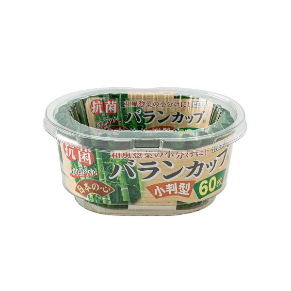 【商品概要】本体サイズ（1枚あたり）：底径6.8×4cm 高さ2.6cm素材：ポリエチレン生産国：日本耐熱温度：85℃使用不可：電子レンジ・直火・オーブントースター抗菌性を持たせた素材を使用しており、細菌の増殖を抑える効果があります【商品説...