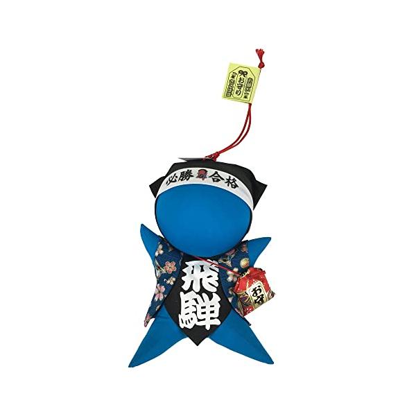 【商品概要】飛騨地方の民芸品 さるぼぼです。幸せのお守り 「必勝・合格祈願さるぼぼ」で運気UP！させましょう。さるぼぼとは、飛騨地方の方言で「猿の赤ちゃん」と言う意味です。むかし母親が娘や子供に「元気に育つように、幸せになる様に」と願って作...