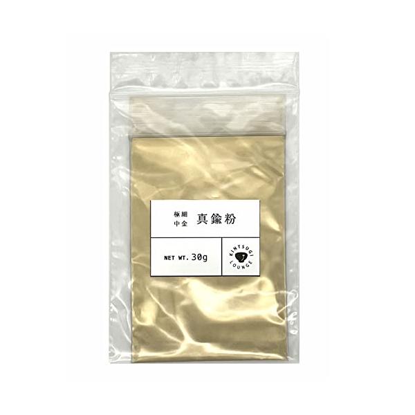 【商品概要】簡単金継ぎで合成樹脂と混ぜて使用できます。金継ぎ・蒔絵・塗料・シルクスクリーン印刷など。金の代用として使用します。粒子感が少ないく、樹脂と馴染みやすい。平均粒度=15μm【商品説明】説明真鍮粉 洋金粉 (中金) ●簡単金継ぎで合...