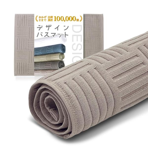 【商品概要】?【吸水性】吸水性に優れた綿花を撚り合わせたコットン100％の太い糸を使い、高密度で織り上げるため水分を素早く吸収、べたっとしない爽やかな使い心地です。?【耐久性】22年間ホテルタオル類を生産してきた工場だから出せる生地感としっ...