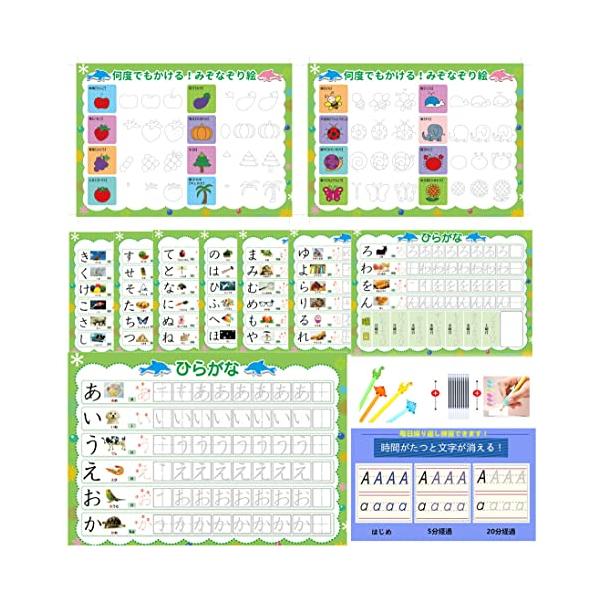 【商品概要】セット内容:ひらがなシート８枚 、みぞなぞり絵シート１枚 、ペン本体1本、マジック芯10本、プニュグリップ1つ、ファイルケース1枚です。●特徴： 　 筆跡は数分程度で消え、ボードを洗う手間や消した後のカスが散らかる心配はない。ペ...