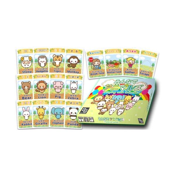 【商品概要】・kickstarterでファウンディングゴール達成！ゲームマーケット2021秋でも大盛況となったカードゲーム！・コンボが楽しい！どうぶつ集めゲーム！プレイヤーは自分の飼育エリアのカードをめくってどうぶつたちを探していきます。 ...