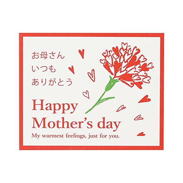 【商品概要】片面デザイン【商品説明】説明ハート型の花びらのカーネーションがかわいい、、母の日のメッセージカードです。ギフトボックスに添えても存在感のあるW105×H85mmのビッグサイズです。【商品詳細】ブランド：ヘッズ(Heads)商品名...