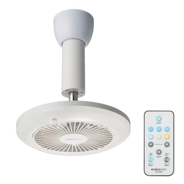 【商品概要】LED部 消費電力：約9W（強時）、機能：LED2段階調節、調色3色、器具光束：約810lm（強時）ファン部 定格消費電力：約5W（風量最大時）、機能：風量3段階調節。推奨使用周囲温度：5〜35℃。人感センサー機能 感知範囲：約...