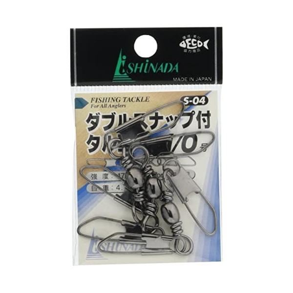 【商品概要】入数:5個サイズ:4号 (強度:13kg)カラー:ブラック素材: 真鍮・ステンレス / オススメ釣り場・釣法: 一般的な淡水、海水、バス釣りなど品番:S-04 / 日本製【商品説明】説明上下にスナップがついているのでいろいろな用...