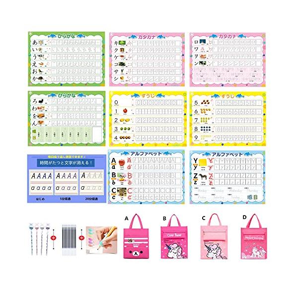 【商品概要】セット内容:ひらがなシート8枚 、カタカナシート8枚 、すうじシート2枚 、アルファベットシート９枚 、ペン本体１本、マジック芯10本、プニュグリップ1つ、バッグ１つです。筆跡は数分程度で消え、ボードを洗う手間や消した後のカスが...