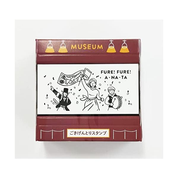 【商品概要】【用途】手帳やメッセージカードにおして、見る人みんなの機嫌をとっちゃうスタンプ【女神の応援団】ウジェーヌ・ドラクロワ『民衆を導く自由の女神』のモチーフ【印面サイズ】W58×H28mm【シリーズ】6柄【ご注意】別途スタンプ台をご用...