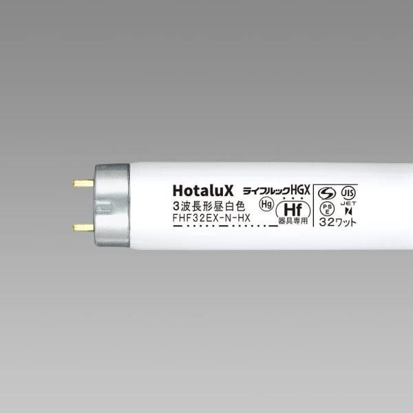 【商品概要】ひときわ明るく、自然な光をみずみずみずしく彩どるランプです。梱包サイズ:120 x 2.9 x 2.9 cm梱包重量:190 グラム色:?昼白色機能:省エネ【商品説明】【商品詳細】ブランド：ホタルクス商品種別：ホーム＆キッチン商...