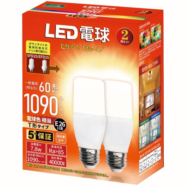 【商品概要】電球形状サイズ：T形タイプ (外径40mm/長さ108mm)電源：100V(50/60Hz共用) 口金E263光色ラインアップ&amp;色鮮やかRa85全光束(明るさ)：1090ルーメン 明るさ広がる広配光 約290度光色：電球...