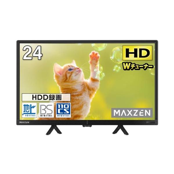 【商品概要】※通常配送でお届けする商品となります。設置工事につきましてはお客様ご自身でお手配ください。臨場感あふれるダイナミックな映像 高輝度VAパネルを搭載。奥行きのある映像、美しく鮮やかでなめらかな色彩表現を実現。圧倒的なコントラスト比...