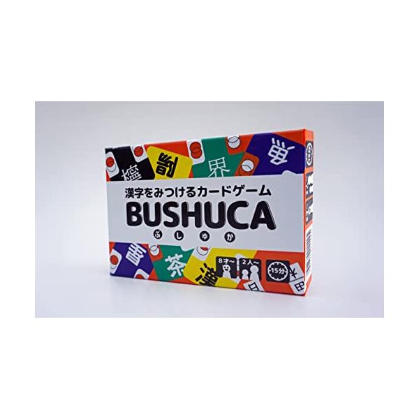 【商品概要】カード54枚(うち予備札2枚)、解説書【商品説明】説明商品紹介条件に当てはまる漢字をすばやくみつけて取るゲーム。漢字のパーツ（木編などの偏）を使った遊び方なので、漢字を知らなくても遊ぶことが出来ます。子どもや外国の方の漢字学習、...