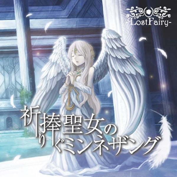【発売日：2012年11月30日】